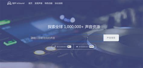 免费下载音乐的网站免费下载mp3的在线网站 零壹电商