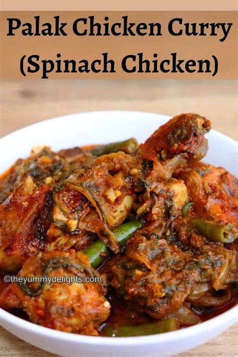 Palak Chicken Spinach Chicken Curry The Yummy Delights