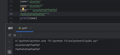 学习python的第一天 Csdn博客