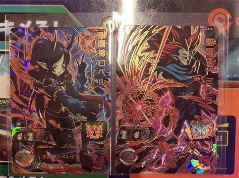 完全美品 Ugm6 059 暗黒王ドミグラ Ugm6 060 魔神ロベル ② メルカリ