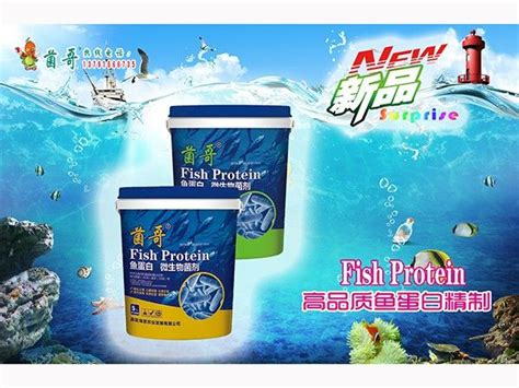 高密海慧农业发展有限公司