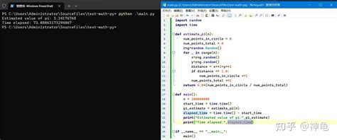 为什么rust会比python更慢？ 知乎