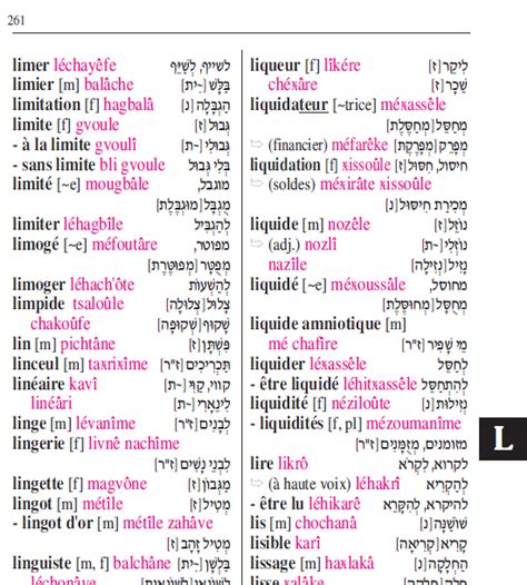 Dictionnaire bilingue de poche phonétique RENTREE SCOLAIRE
