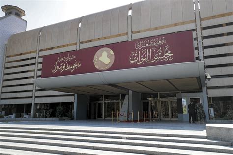 استهداف محيط البرلمان بالمنطقة الخضراء بقذائف الهاون وكالة الغد برس