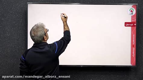 تربیت بدنی یازدهم بخش3