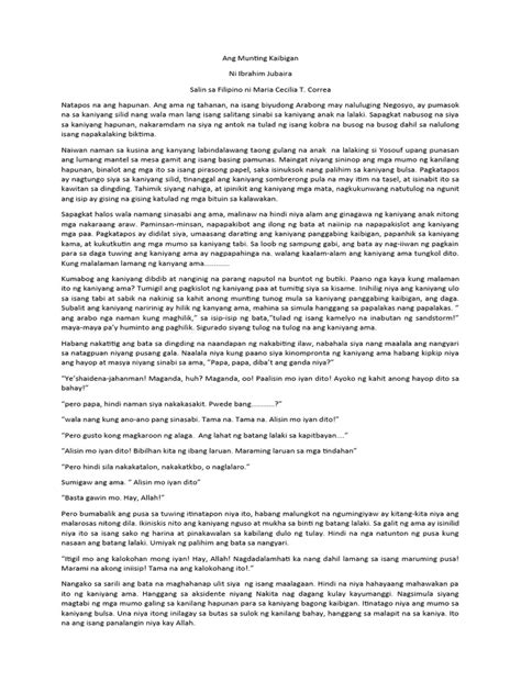 Ang Munting Kaibigan Story Pdf