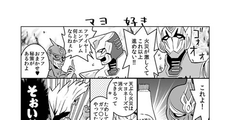 Tigerandbunny 【再掲】タイバニまとめ ソのマンガ 兎虎 Pixiv