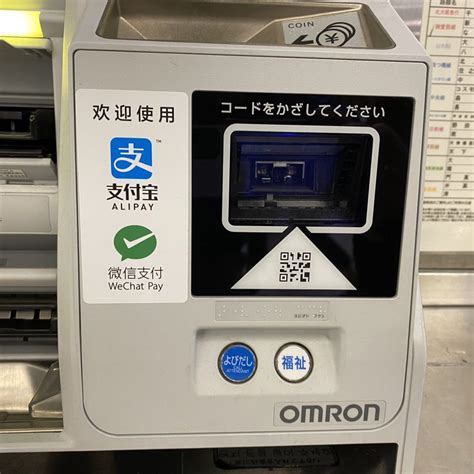 【コラム】地下鉄の顔についてる謎の棒は何？ Osaka
