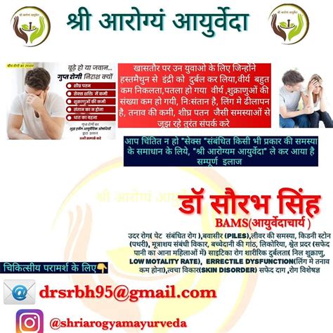 गुप्त रोग सेक्स संबंधित पुरुषों में होने वाले रोग Facebook