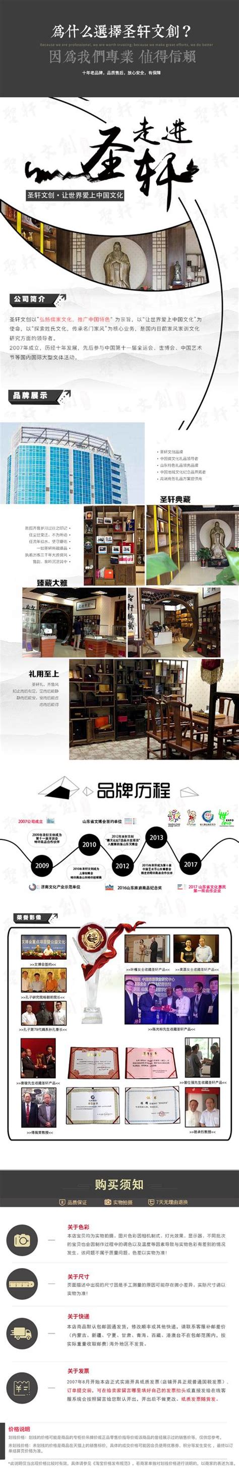 中华姓氏 百家姓丨何姓 姓氏来源 家风家训 何氏宗亲会纪念品 每日头条