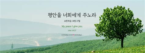 갓피플 20221029 갓피플 오늘의말씀 너는 기도할 때에 네 골방에 들어가 문을 닫고