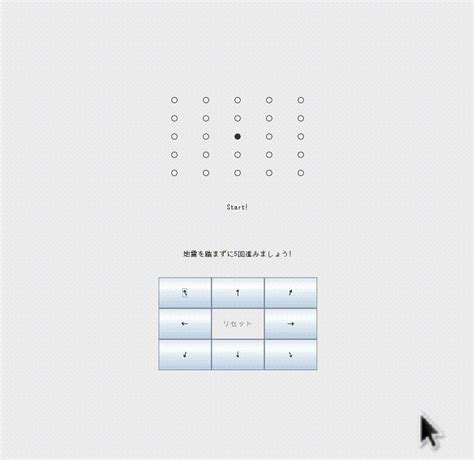 Github Tatsuki Iketsusamplejavaprogram1minegame Javaのサンプルプログラムを設置