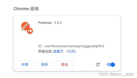 解决66版本后chrome浏览器无法安装插件的问题 源码巴士