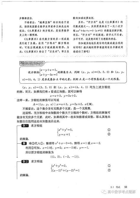 B Pdf