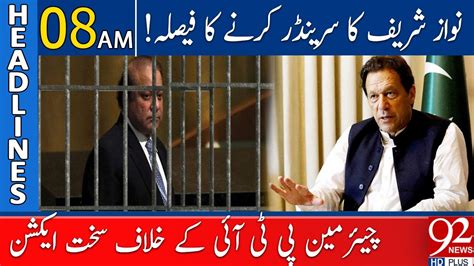 92 News Headlines 08 Am Nawaz Sharif Decision To Surrender 19