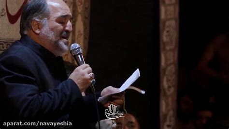 با اشک و آه رسیدم از راه حاج نریمان پناهی