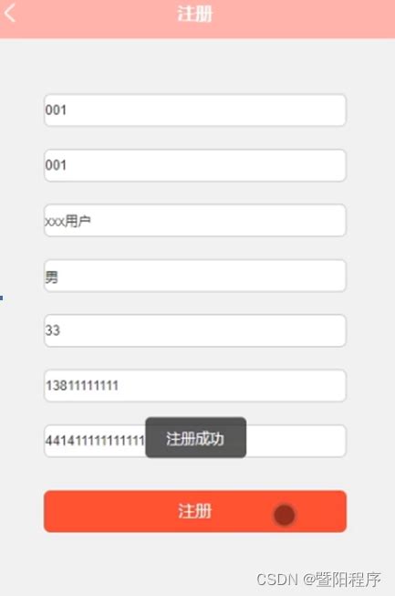 Javaphpnodejspython基于微信小程序的飞机订票系统的设计与实现【2024年毕设】微信小程序订票系统 Python