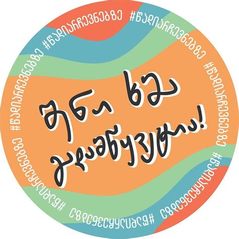 Cdd განვითარებისა და დემოკრატიის ცენტრი Tbilisi