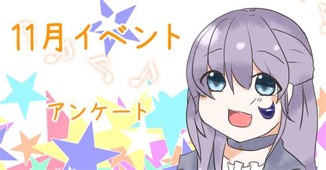 ぴくっ人セフィラ】 【ぴくっ人セフィラ】アンケート【11月イベント】 驟雨＠バクのマンガ 漫画 【ぴくっ人セフィライベント】 Pixiv