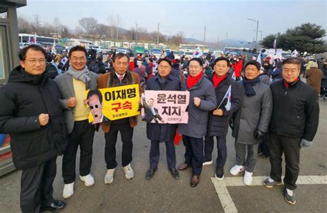 윤석열 대통령과 함께 싸우겠다서울구치소 앞 국민의힘 원외 당협 위원장 결집