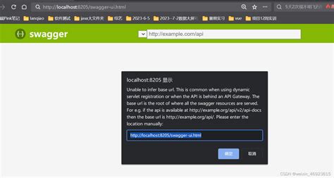 Swagger错误：unable To Infer Base Url This Is Common When Using Dynamic