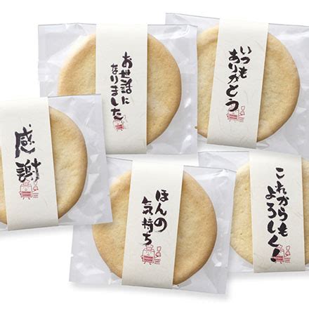 半月湖ご挨拶ラベル お菓子のふじい ニセコ倶知安