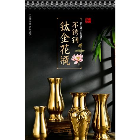 佛堂 供佛 貢盤 佛櫃 神臺 佛墊 佛具用品 打坐墊禪修 供佛花瓶供桌上的淨水瓶觀音竹專用插花佛前供花供奉佛具用品擺件 蝦皮購物