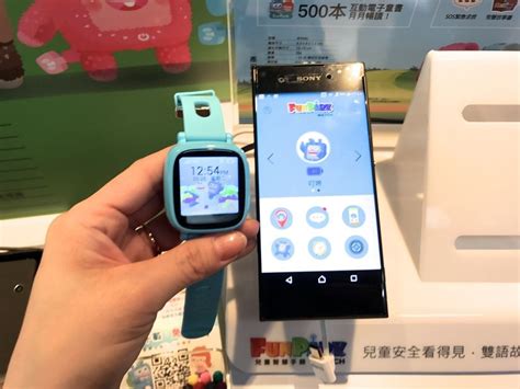 中華電信推出funpark Watch兒童智慧手錶 帶給孩子最溫暖的呵護 Saydigi 點子科技生活