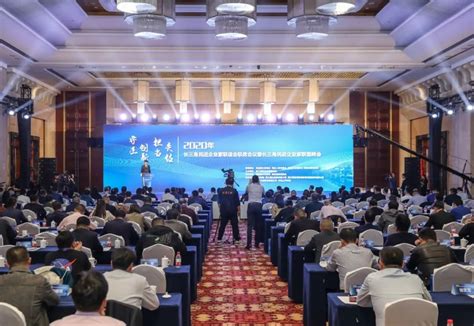 守正、创新、担当、责任—— 2020年长三角民进企业家联谊会联席会议暨长三角民进企业家联盟峰会在嘉澎湃号·政务澎湃新闻 The Paper