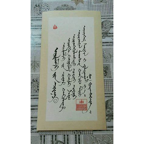 Монгол уран бичиг 🖌️ ТЭНГЭРИЙН ЗУРЛАГА монгол бичгээр хэн сайхан бичих вэ уралдааны