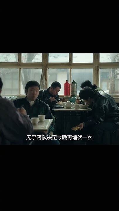 夫妻結婚當天遇害，被一刀割喉拋尸婚房，煙頭成破案關鍵，犯罪片 电影 电影解说 影视 影视解说 剧情 Youtube