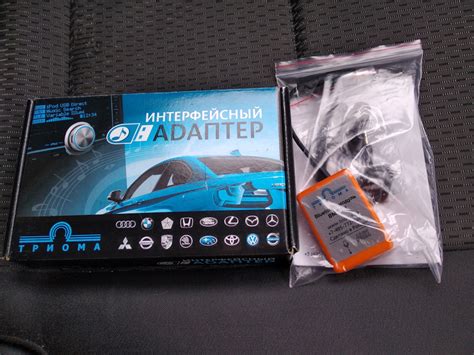 Установка адаптера Skif Триома — Usb Bluetooth — Audi A6 C6 2 7 л