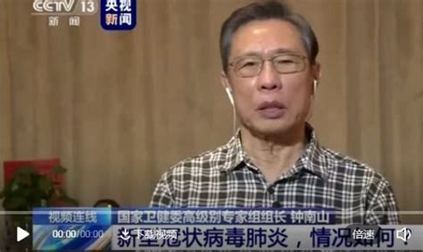 “逆行者”钟南山：武汉，是能够过关的！ 新闻频道 和讯网