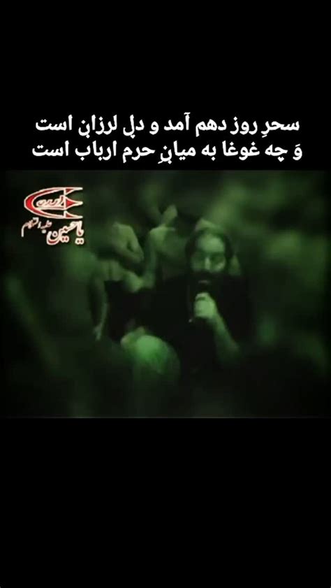 ‎نوستالژی کلیپ قدیمی کربلایی نریمان پناهی‎ ‎ رندان تشنه لب را آبی نمی‌دهد کس گویی ولی