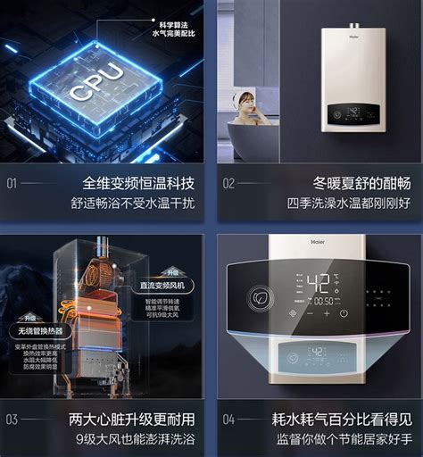 燃气热水器直排和强排哪个好 直排与强排的区别 维修网
