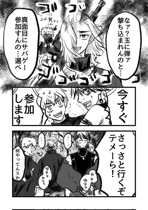 りょう On Twitter とらふゆ🐯 🧩ネタ 卍メンバーでサバゲしてます。 ⚠️下品です⚠️ 🐶🈁描写もあり