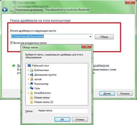 Эффективные методы автоматической установки драйверов в Windows 11 Инструкции по Windows