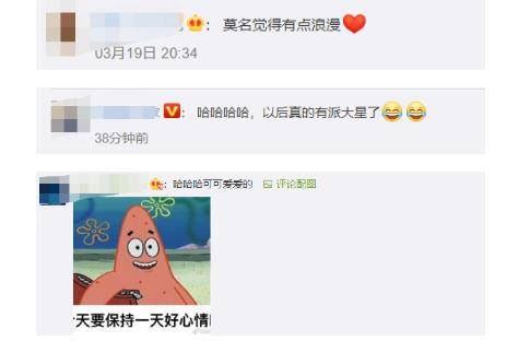 女博士给新物种命名派大星她这样解释网友可可爱爱 搜狐大视野 搜狐新闻