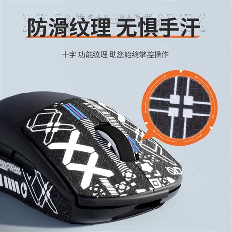 Gpw防滑贴狗屁王1一代二代适用罗技2鼠标防汗吸汗贴膜贴纸蜥蜴皮虎窝淘