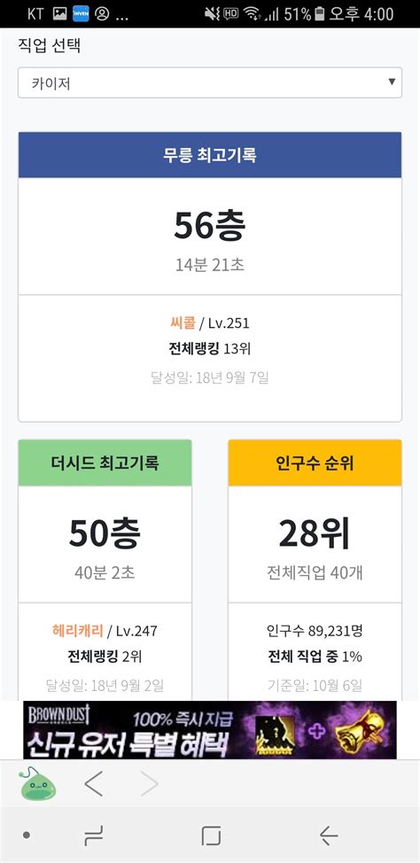 메이플스토리 인벤 카데나가 노바중 메이플스토리 인벤 자유게시판 구