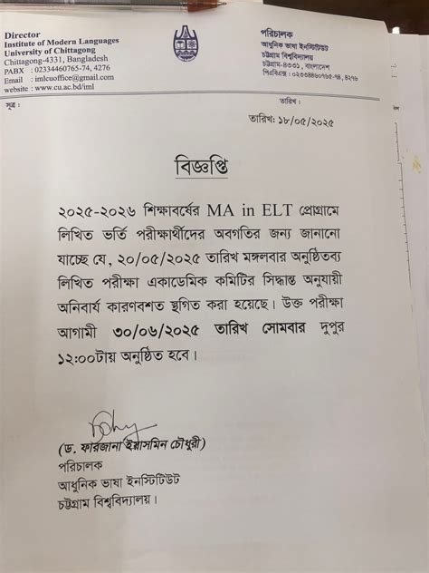 I Institute Of Modern Languages University Of Chittagong