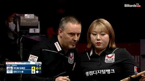 다음스포츠 4세트 Hl 웰컴저축은행쿠드롱김예은 Vs 블루원리조트강민구스롱 웰컴저축은행 Pba 팀리그 2022