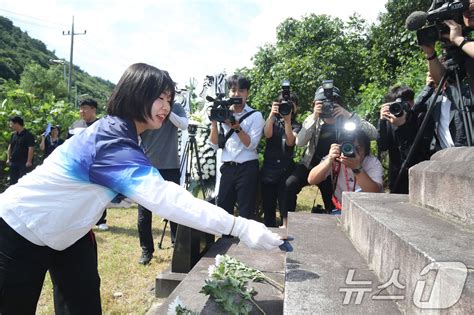 파리 올림픽 메달 할아버지께 바칩니다 뉴스1