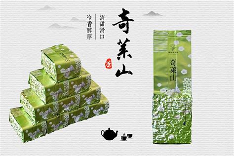 【超三代茶農】 🔥🔥🔥【奇萊山南峰☘️】冬茶上市 茶園海拔2000m 產地茶廠宅配 絕無混茶