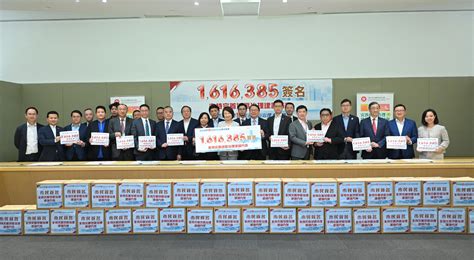 政務司司長在香港各界撐完善地區治理大聯盟遞交簽名活動致辭（只有中文）（附圖／短片）