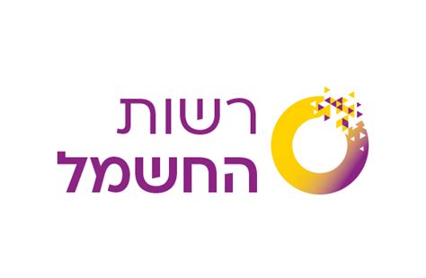 לוגו רשות החשמל Fly Branding