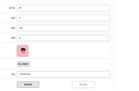 基于javaspringboot 的广场舞团 Csdn博客