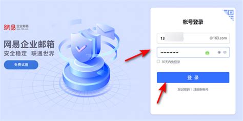 网易邮箱收不到邮件怎么回事 新知