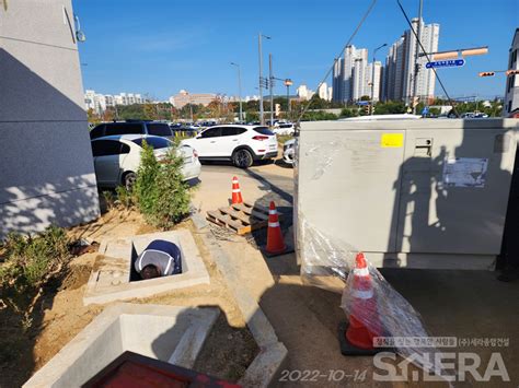 평택 고덕 반디유치원1013한전 분전함박스 설치 내부도장 마감 주차장 잔디식재 현장 잔손보기등 정직을 짓는 세라하우징