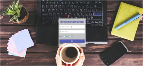 Javaphpnodejspython南农校园电动车管理系统【2024年毕设】 Csdn博客